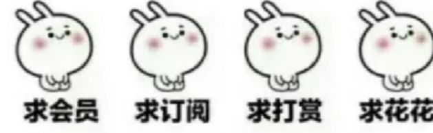 沉香如屑·化形【打赏加更】 早早木槿花最新章节 免费小说 全文免费阅读 早早木槿花作品 话本小说网