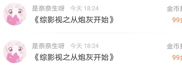 沉香如屑·化形【打赏加更】 早早木槿花最新章节 免费小说 全文免费阅读 早早木槿花作品 话本小说网