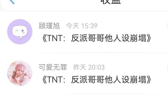 好香啊【会员加更】 沫白白最新章节 免费小说 全文免费阅读 沫白白作品 话本小说网