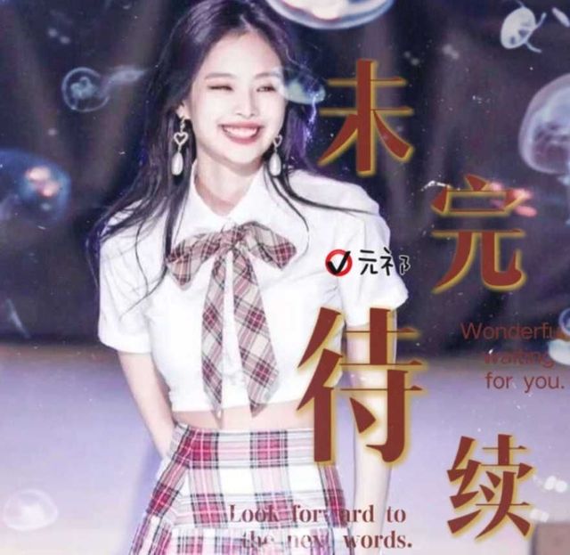 039会员加更 阮祁祁最新章节 免费小说 全文免费阅读 阮祁祁作品 话本小说网