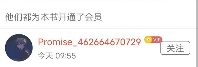 逃脱（会员加更） 东方容若最新章节 免费小说 全文免费阅读 东方容若作品 话本小说网