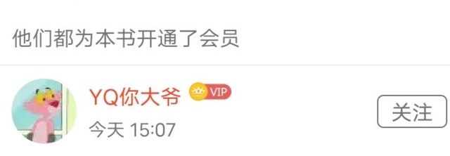 人选（会员加更813） 东方容若最新章节 免费小说 全文免费阅读 东方容若作品 话本小说网