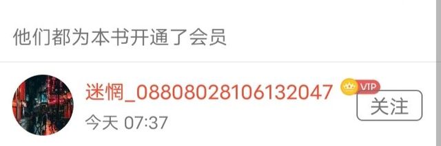 异常（会员加更） 东方容若最新章节 免费小说 全文免费阅读 东方容若作品 话本小说网