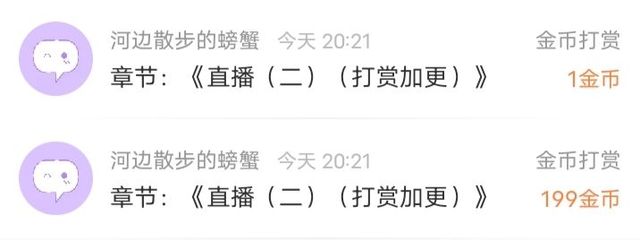 排练厅（打赏加更5） 东方容若最新章节 免费小说 全文免费阅读 东方容若作品 话本小说网