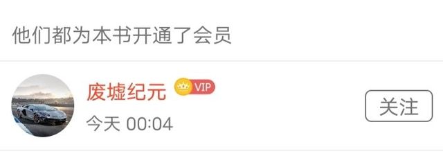 回来（会员加更818） 东方容若最新章节 免费小说 全文免费阅读 东方容若作品 话本小说网
