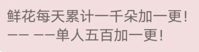 再见 早早木槿花最新章节 免费小说 全文免费阅读 早早木槿花作品 话本小说网