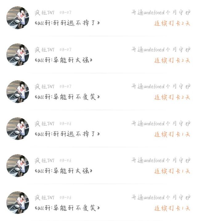 作者说 该用户已注销最新章节 免费小说 全文免费阅读 该用户已注销作品 话本小说网