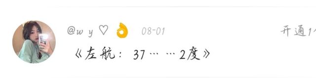 升温113（加更） 来碗左饺子最新章节 免费小说 全文免费阅读 来碗左饺子作品 话本小说网