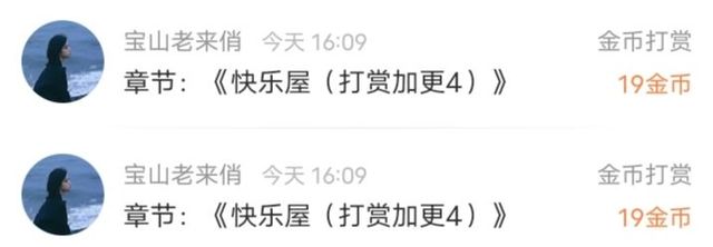 猝不及防（打赏加更821） 东方容若最新章节 免费小说 全文免费阅读 东方容若作品 话本小说网