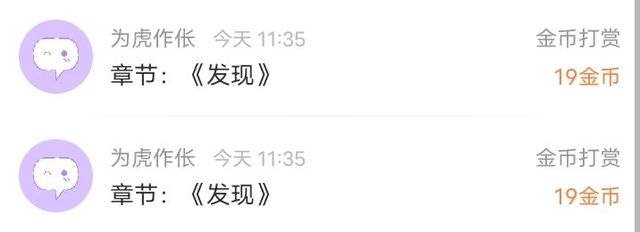 分开？（打赏加更822） 东方容若最新章节 免费小说 全文免费阅读 东方容若作品 话本小说网