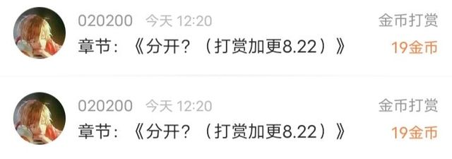 谈话(打赏加更823) 东方容若最新章节 免费小说 全文免费阅读 东方容若作品 话本小说网