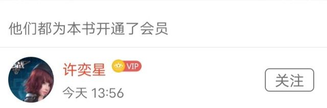 离开(会员加更823) 东方容若最新章节 免费小说 全文免费阅读 东方容若作品 话本小说网