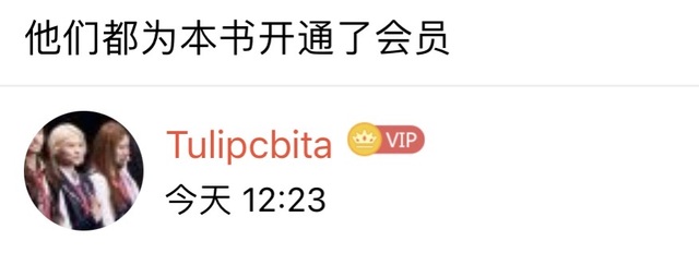 123很友善的（会员加更） 吴颖贤最新章节 免费小说 全文免费阅读 吴颖贤作品 话本小说网