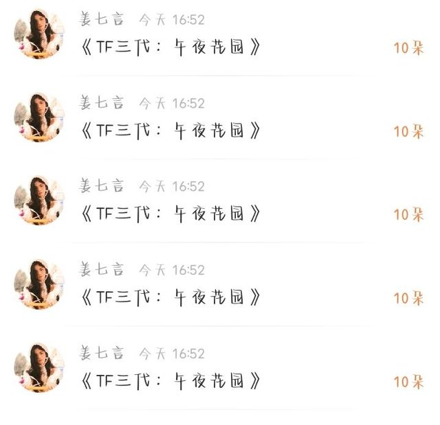 损友（花花加更） 是小珺子哦最新章节 免费小说 全文免费阅读 是小珺子哦作品 话本小说网