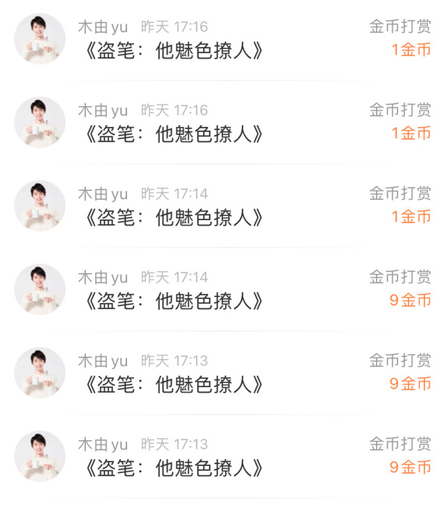 【金币加更】西王母三青鸟 鱼刀刀最新章节 免费小说 全文免费阅读 鱼刀刀作品 话本小说网