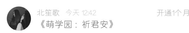 第一百零三章:与虎谋皮【会员加更】 烟落瑾年最新章节 免费小说 全文免费阅读 烟落瑾年作品 话本小说网