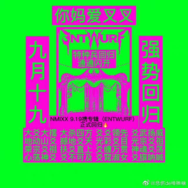 第976章 收录曲(打赏加更) Emremr最新章节 免费小说 全文免费阅读 Emremr作品 话本小说网