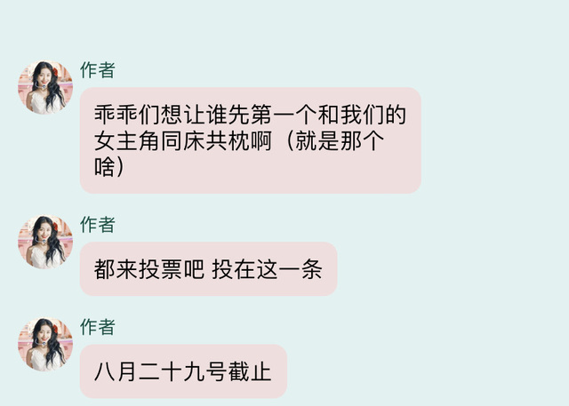 投!!求求了宝贝 言毓七最新章节 免费小说 全文免费阅读 言毓七作品 话本小说网