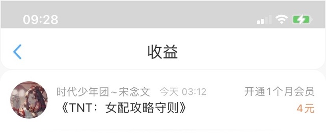 第三百六十五章 清欢渡（5）（会员加更） 沈酥酥w最新章节 免费小说 全文免费阅读 沈酥酥w作品 话本小说网