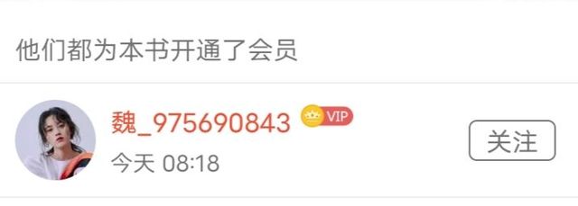 结果（会员加更（831） 东方容若最新章节 免费小说 全文免费阅读 东方容若作品 话本小说网