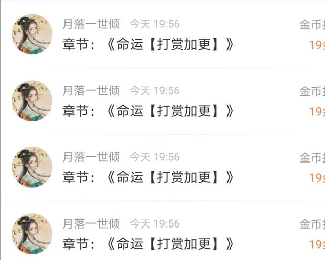 对持【打赏加更】 早早木槿花最新章节 免费小说 全文免费阅读 早早木槿花作品 话本小说网