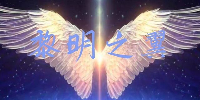第一章 学园祭,浮空城上 花柒月落最新章节 免费小说 全文免费阅读 花柒月落作品 话本小说网