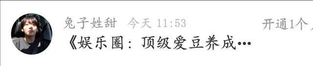 第1010章 堕天使?(感谢月会) Emremr最新章节 免费小说 全文免费阅读 Emremr作品 话本小说网