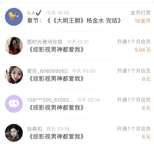 第302章 《星汉灿烂》完结 不好笑的西瓜最新章节 免费小说 全文免费阅读 不好笑的西瓜作品 话本小说网