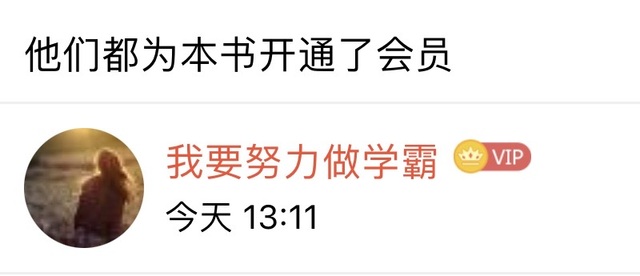 177你管我（会员加更） 吴颖贤最新章节 免费小说 全文免费阅读 吴颖贤作品 话本小说网