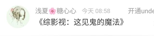 甄嬛传88嫡子打卡加更 御卿卿最新章节 免费小说 全文免费阅读 御卿卿作品 话本小说网