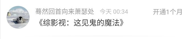 甄嬛传105嫡子会员加更 御卿卿最新章节 免费小说 全文免费阅读 御卿卿作品 话本小说网