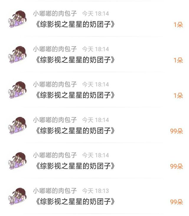 沈翊妹妹11(鲜花加更) 傅芸汐最新章节 免费小说 全文免费阅读 傅芸汐作品 话本小说网
