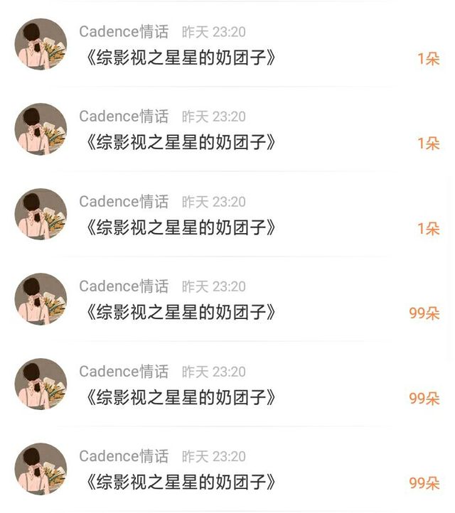沈翊妹妹13(鲜花加更) 傅芸汐最新章节 免费小说 全文免费阅读 傅芸汐作品 话本小说网
