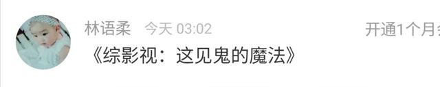 甄嬛传149嫡子会员加更 御卿卿最新章节 免费小说 全文免费阅读 御卿卿作品 话本小说网