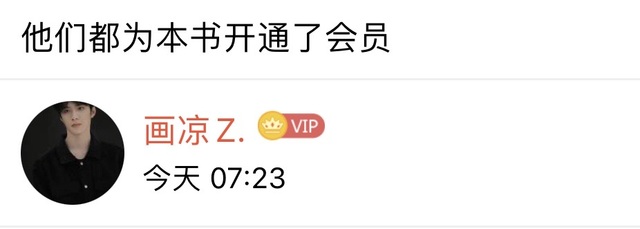 231想法是什么（会员加更） 吴颖贤最新章节 免费小说 全文免费阅读 吴颖贤作品 话本小说网