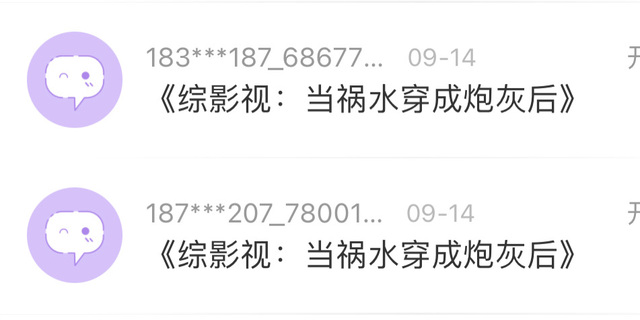 第241章 甄嬛传 安陵容(6)会员加更 谢若昭最新章节 免费小说 全文免费阅读 谢若昭作品 话本小说网
