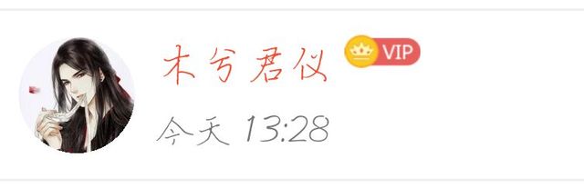 星汉灿烂（五十四）会员加更 拾巷最新章节 免费小说 全文免费阅读 拾巷作品 话本小说网