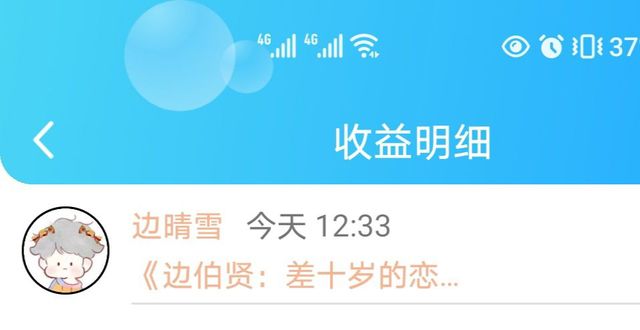 一百一十二（会员加更） 沐妘婳最新章节 免费小说 全文免费阅读 沐妘婳作品 话本小说网