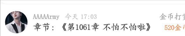 第1066章 Bbma舞台（打赏第三更） Emremr最新章节 免费小说 全文免费阅读 Emremr作品 话本小说网