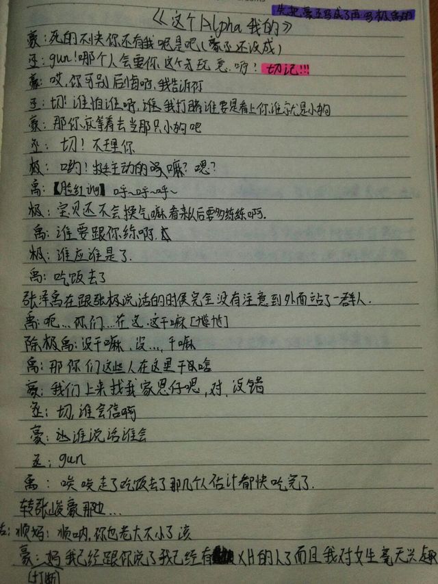 豪丞 小禹宙里种满了小金桔最新章节 免费小说 全文免费阅读 小禹宙里种满了小金桔作品 话本小说网