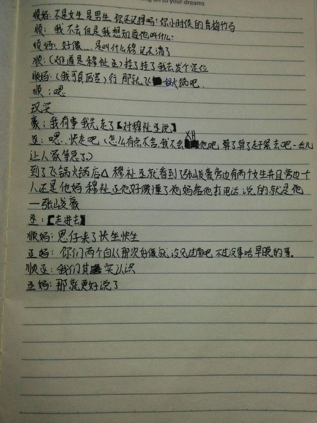 豪丞 小禹宙里种满了小金桔最新章节 免费小说 全文免费阅读 小禹宙里种满了小金桔作品 话本小说网