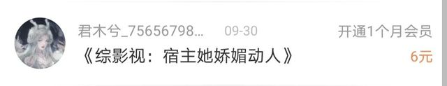 步步惊心12(加更) 李朵儿最新章节 免费小说 全文免费阅读 李朵儿作品 话本小说网