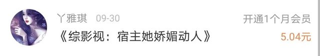 步步惊心13(加更) 李朵儿最新章节 免费小说 全文免费阅读 李朵儿作品 话本小说网
