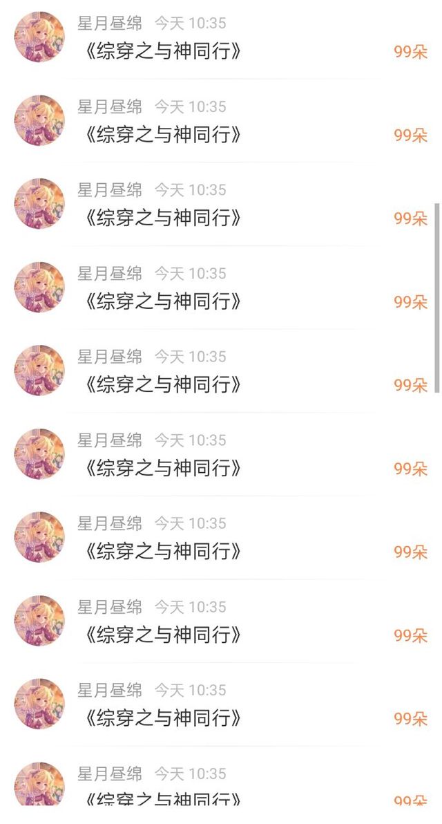 第861章 守护甜心（鲜花加更） 一条佛系的鱼最新章节 免费小说 全文免费阅读 一条佛系的鱼作品 话本小说网