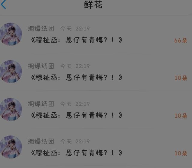 无题 Sdfj磕学家最新章节 免费小说 全文免费阅读 Sdfj磕学家作品 话本小说网