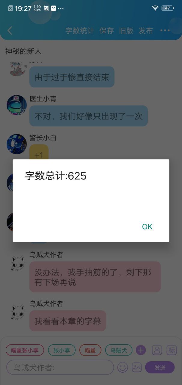 神秘的新人 当我是空气得了最新章节 免费小说 全文免费阅读 当我是空气得了作品 话本小说网