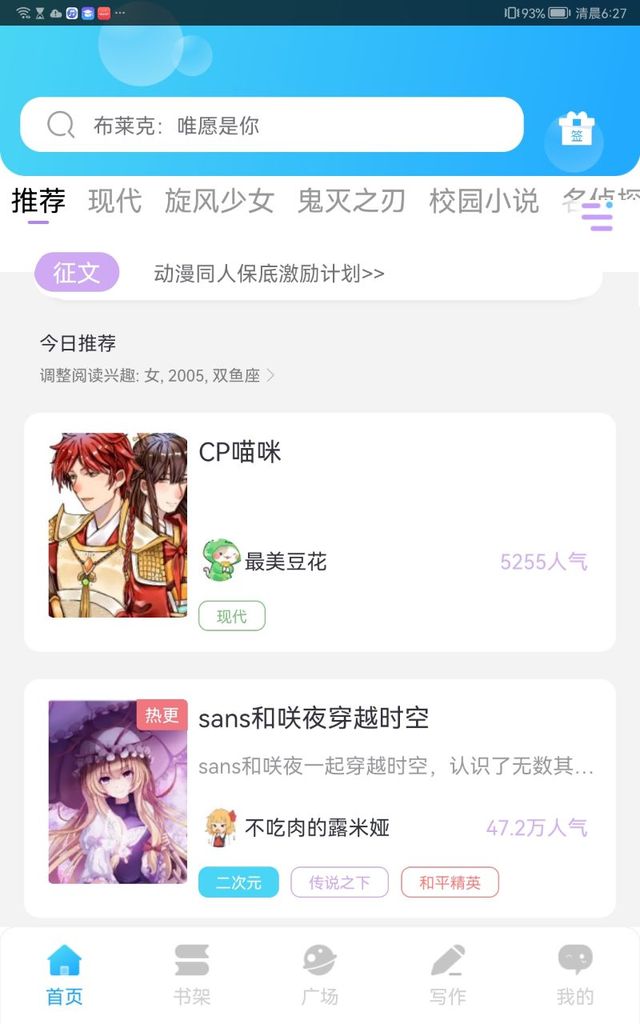 无题 美丽的小豆花最新章节 免费小说 全文免费阅读 美丽的小豆花作品 话本小说网