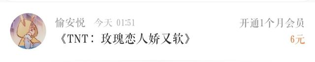 216 最好别想着来招惹我!(会员加更) 拜托当个人吧最新章节 免费小说 全文免费阅读 拜托当个人吧作品 话本小说网