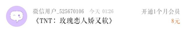 217 这是我最后一次放过你了（会员加更） 拜托当个人吧最新章节 免费小说 全文免费阅读 拜托当个人吧作品 话本小说网