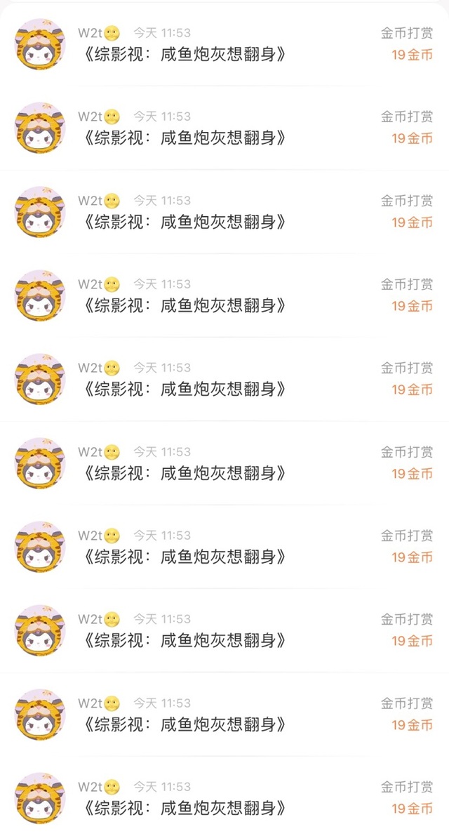 亲爱的，热爱的·2（金币加更） 不想更文的蟹阿金最新章节 免费小说 全文免费阅读 不想更文的蟹阿金作品 话本小说网